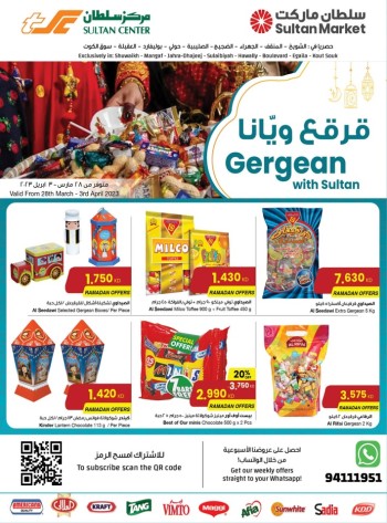 The Sultan Center Kuwait Offers and Deals