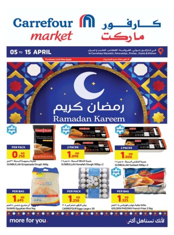 Carrefour Kuwait Offers and Deals