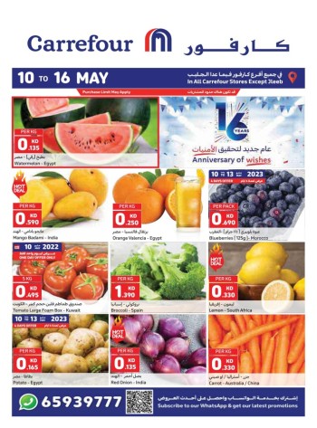 Carrefour Kuwait Offers and Deals
