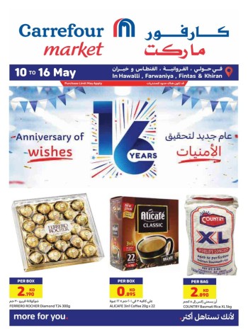 Carrefour Kuwait Offers and Deals