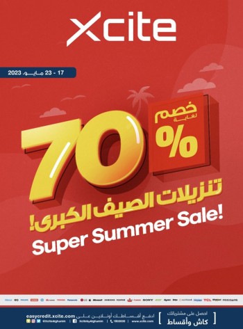 X-cite Kuwait Offers and Deals