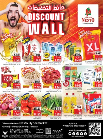 Nesto Kuwait Offers and Deals