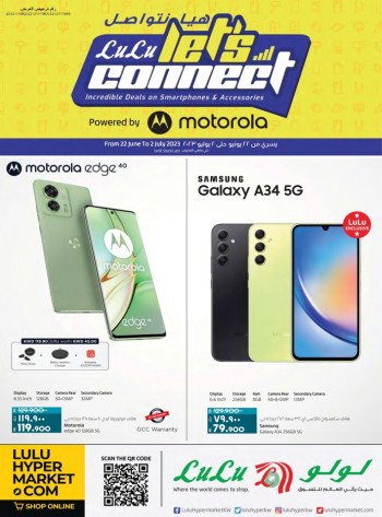 Lulu Kuwait Offers and Deals