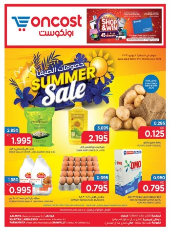 Oncost Kuwait Offers and Deals