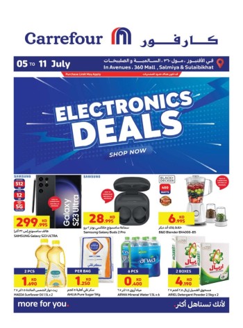 Carrefour Kuwait Offers and Deals