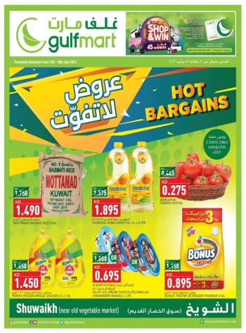 Gulfmart Latest Offers and Promotions
