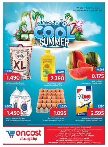 Oncost Kuwait Offers and Deals