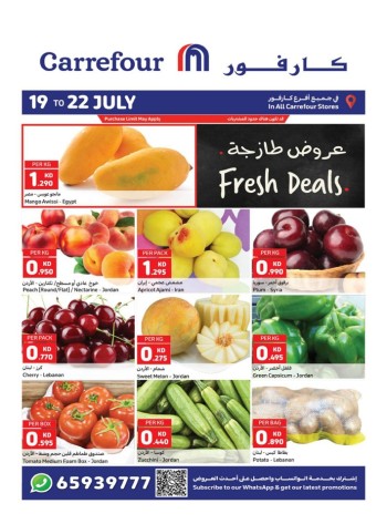 Carrefour Kuwait Offers and Deals