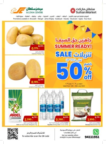 The Sultan Center Kuwait Offers and Deals