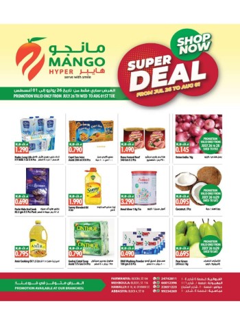 Mango Hyper Latest Offers and Deals
