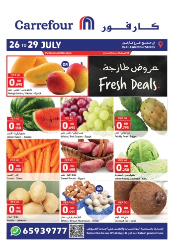 Carrefour Kuwait Offers and Deals