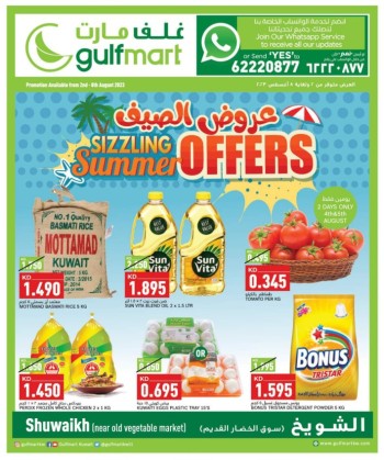 Gulfmart Latest Offers and Promotions