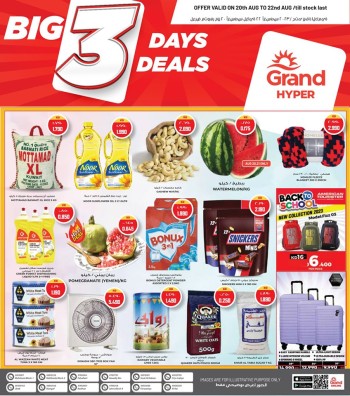 Grand Kuwait Offers and Deals