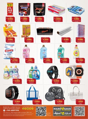 Mark & Save Offers in Kuwait