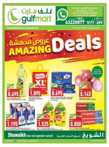 Gulfmart Latest Offers and Promotions