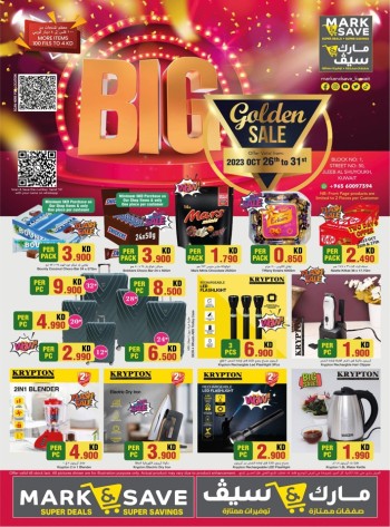 Mark & Save Offers in Kuwait