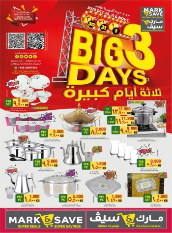 Mark & Save Offers in Kuwait