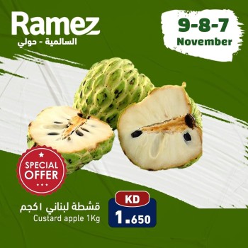 Ramez Kuwait Offers and Deals