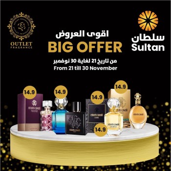 The Sultan Center Kuwait Offers and Deals