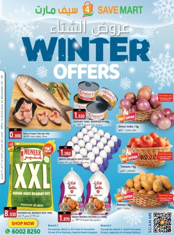 4 Save Mart Offers in Kuwait
