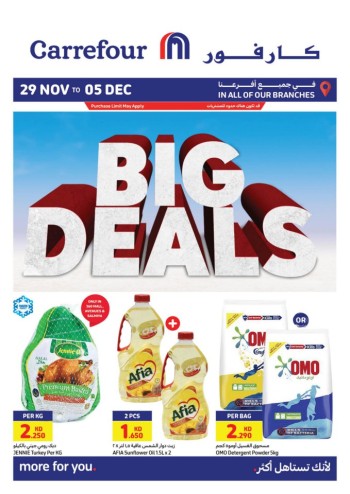 Carrefour Kuwait Offers and Deals