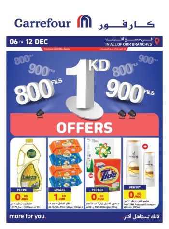 Carrefour Kuwait Offers and Deals