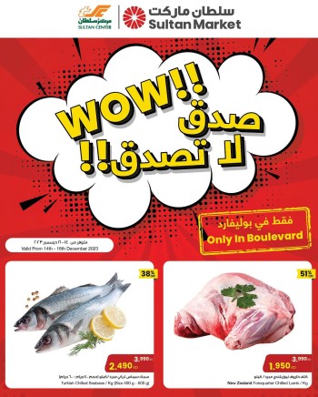 The Sultan Center Kuwait Offers and Deals
