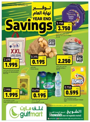 Gulfmart Latest Offers and Promotions