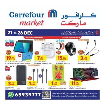 Carrefour Kuwait Offers and Deals