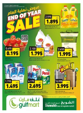 Gulfmart Latest Offers and Promotions