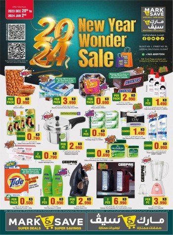 Mark & Save Offers in Kuwait