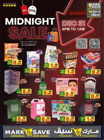 Mark & Save Offers in Kuwait