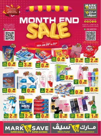 Mark & Save Offers in Kuwait