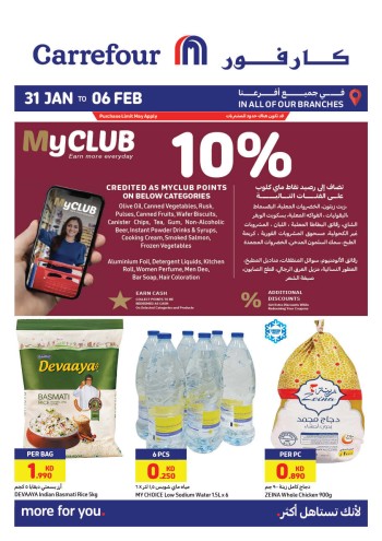 Carrefour Kuwait Offers and Deals
