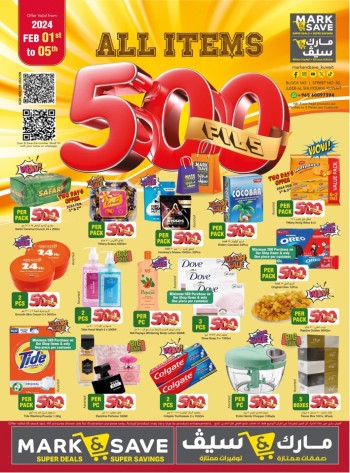 Mark & Save Offers in Kuwait
