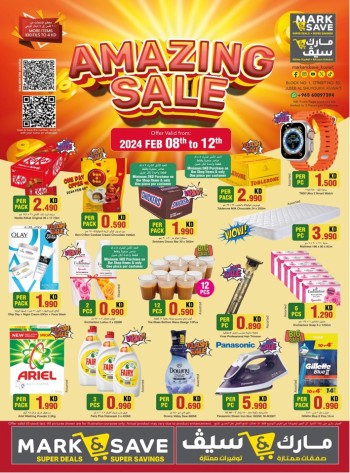 Mark & Save Offers in Kuwait