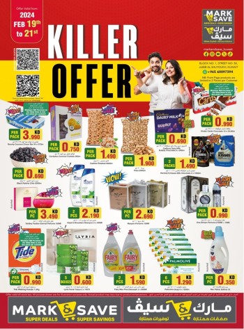 Mark & Save Offers in Kuwait