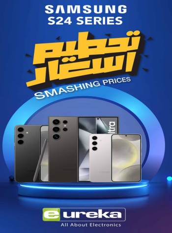 Eureka Kuwait Offers and Deals