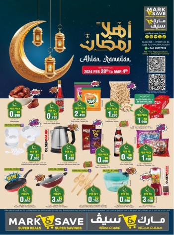 Mark & Save Offers in Kuwait