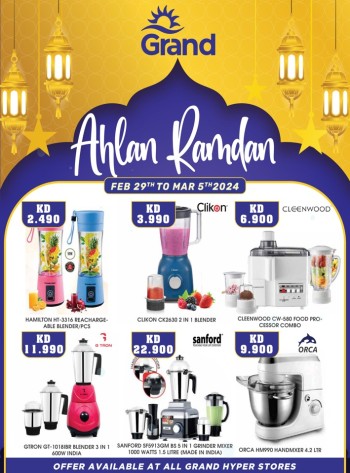 Grand Kuwait Offers and Deals