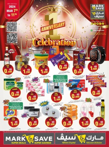 Mark & Save Offers in Kuwait
