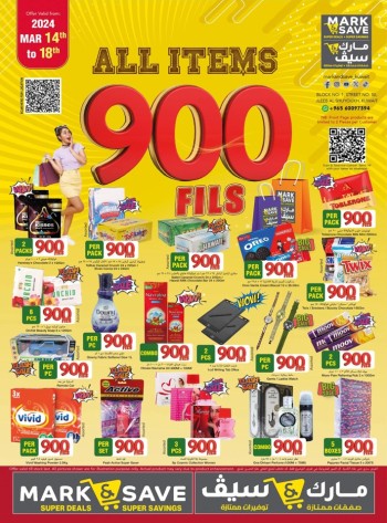 Mark & Save Offers in Kuwait