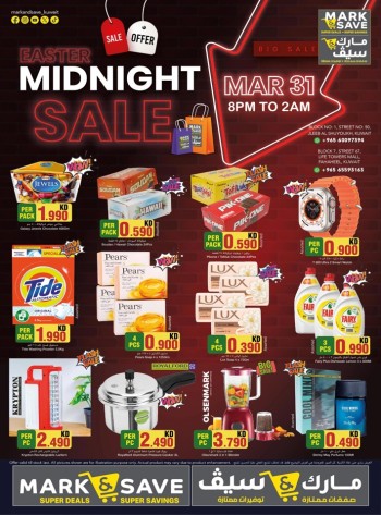 Mark & Save Offers in Kuwait