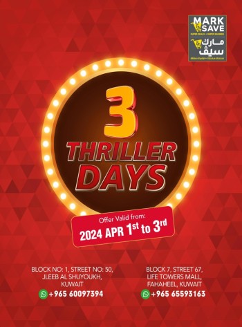 Mark & Save Offers in Kuwait