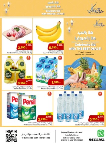 The Sultan Center Kuwait Offers and Deals