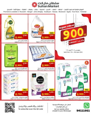 The Sultan Center Kuwait Offers and Deals