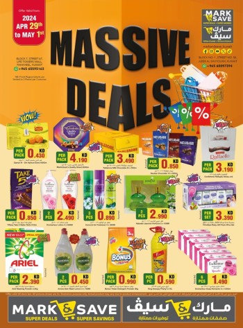 Mark & Save Offers in Kuwait