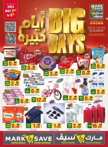Mark & Save Offers in Kuwait