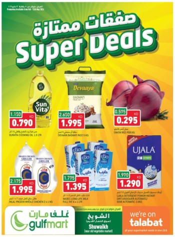 Gulfmart Latest Offers and Promotions